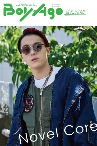 BoyAge-ボヤージュ- Extra - グラビア - 写真集 - 週プレ グラジャパ！