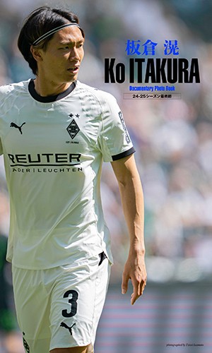 Ko ITAKURA Documentary Photo Book ～24-25 シーズン最終節～ - 板倉滉 - グラビア - 写真集 ...