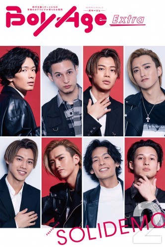 BoyAge-ボヤージュ- Extra - グラビア - 写真集 - 週プレ グラジャパ！